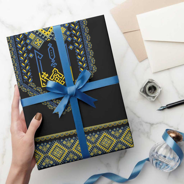 Ukraine Vyshyvanka Inspired Patterns Wrapping Paper Ukraini Colors ...