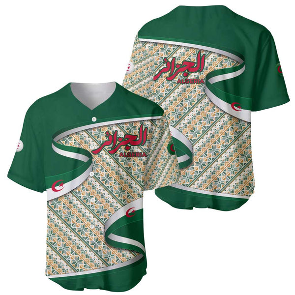 Algeria Baseball Jersey with Arabic Calligraphy and Traditional Pattern ...